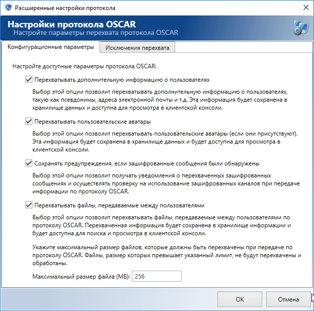 Administratorlar üçün rəhbər vəsait: OSCAR